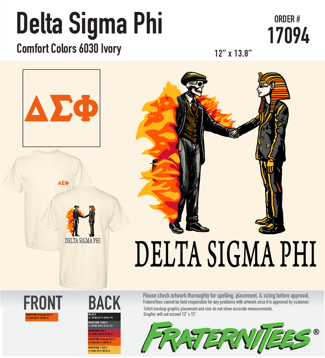 ΔΣΦ Fire Handshake – FraterniTees | Custom Greek Apparel