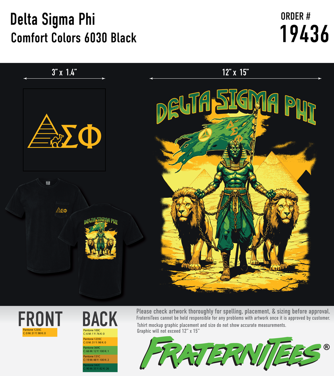 ΔΣΦ Pharaoh – FraterniTees | Custom Greek Apparel